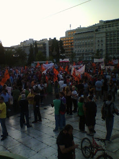 Neotera News: Ιουλίου 2013
